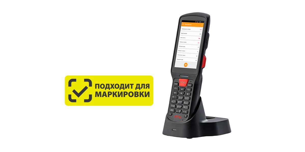 Атол Smart.Lite - Первый Бит