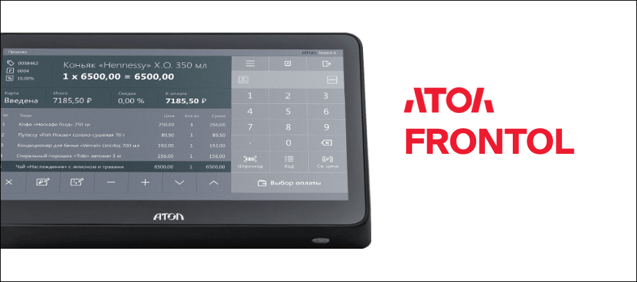 Как настроить Frontol 6: пошаговая инструкция